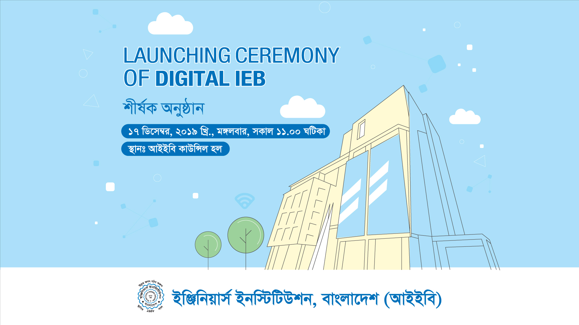 IEB :: The Institution of Engineers, Bangladesh
